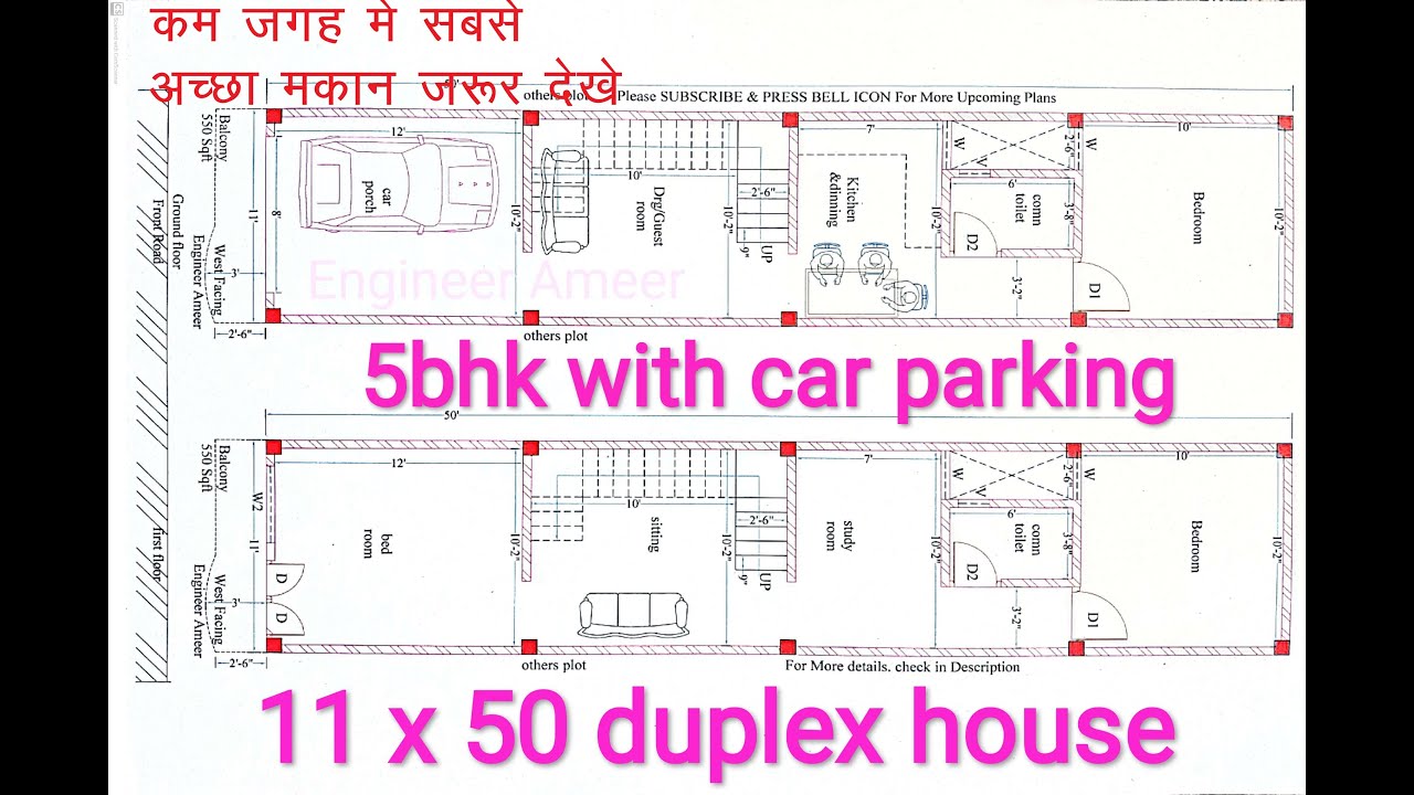 11 x 50 duplex house plan & car parking II 11 by 50 house design II ...
