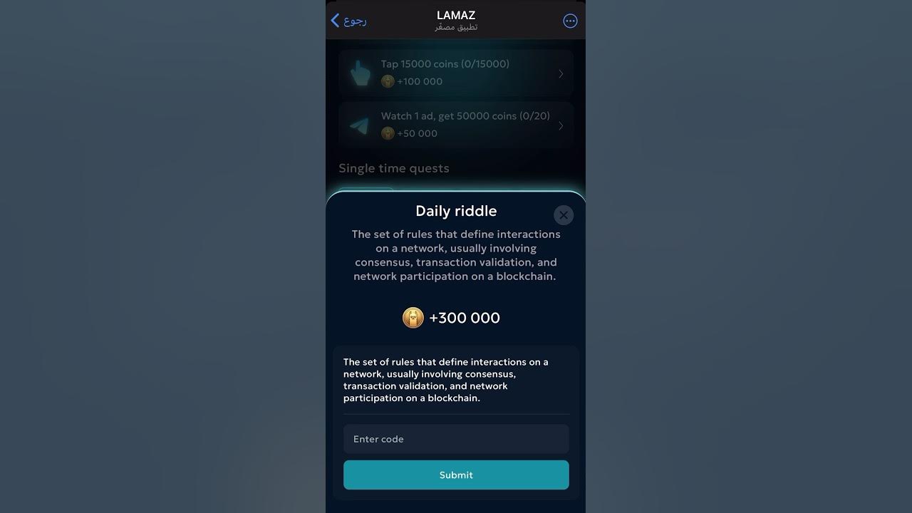 Lamaz Daily Riddle 12 Oct 2024 - YouTube