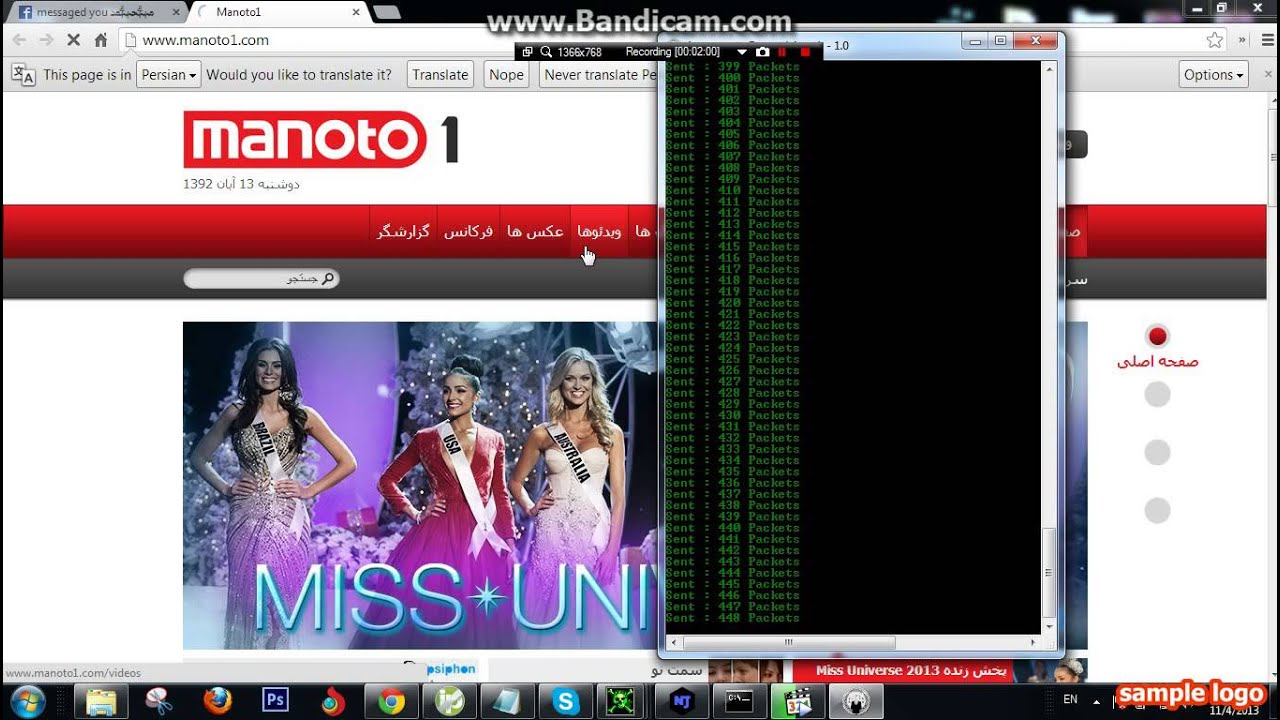 هێرش کردنە سەر سایت - Anonymous External Attack - YouTube