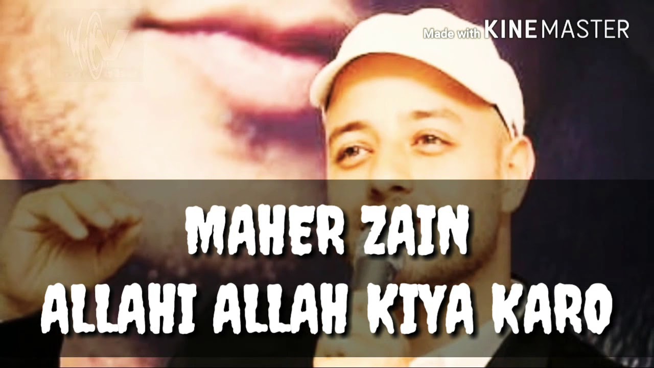 Maher zain (Allahi Allah kiya karo) HD video with lyrics Naat - YouTube