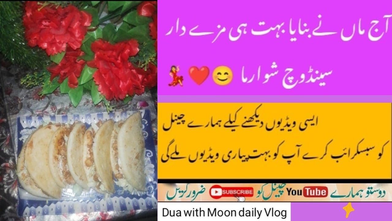 aj Maa ny banaya bhot he mazedar sandwich 🥙 | sandwich shawarma| Dua ...