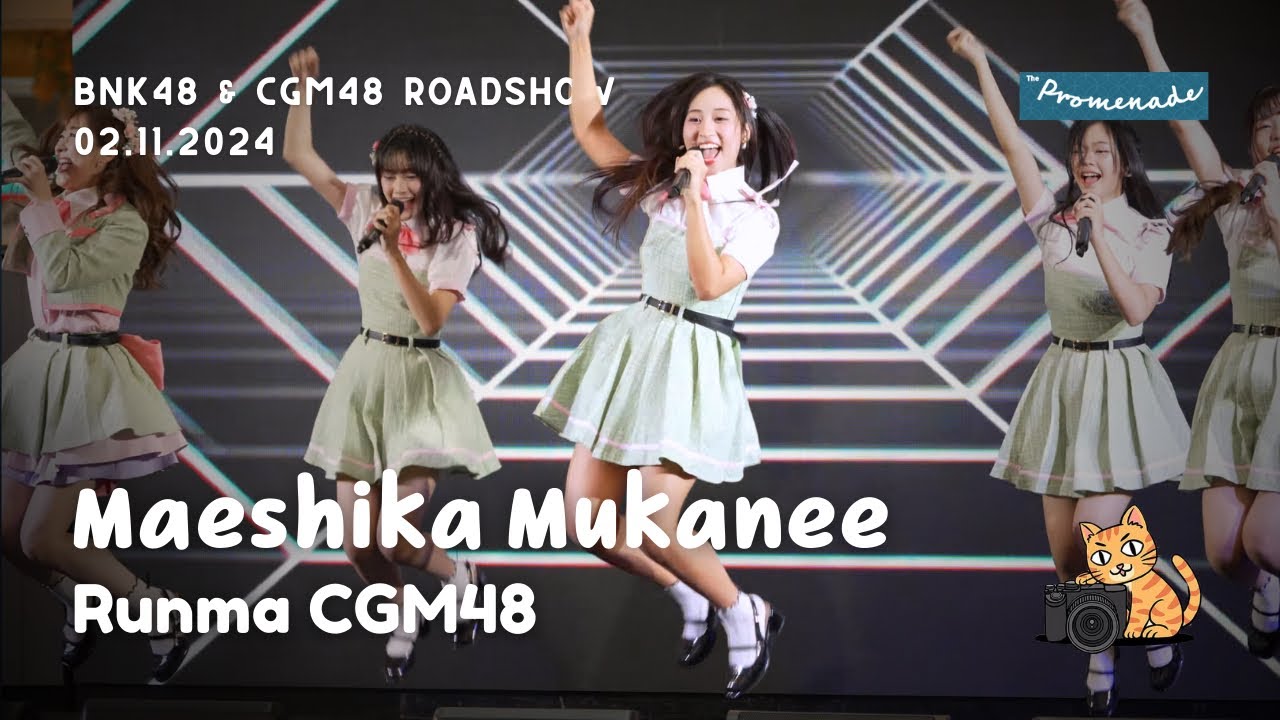 Maeshika Mukanee | Runma CGM48 fancam | BNK48 & CGM48 Roadshow | The ...