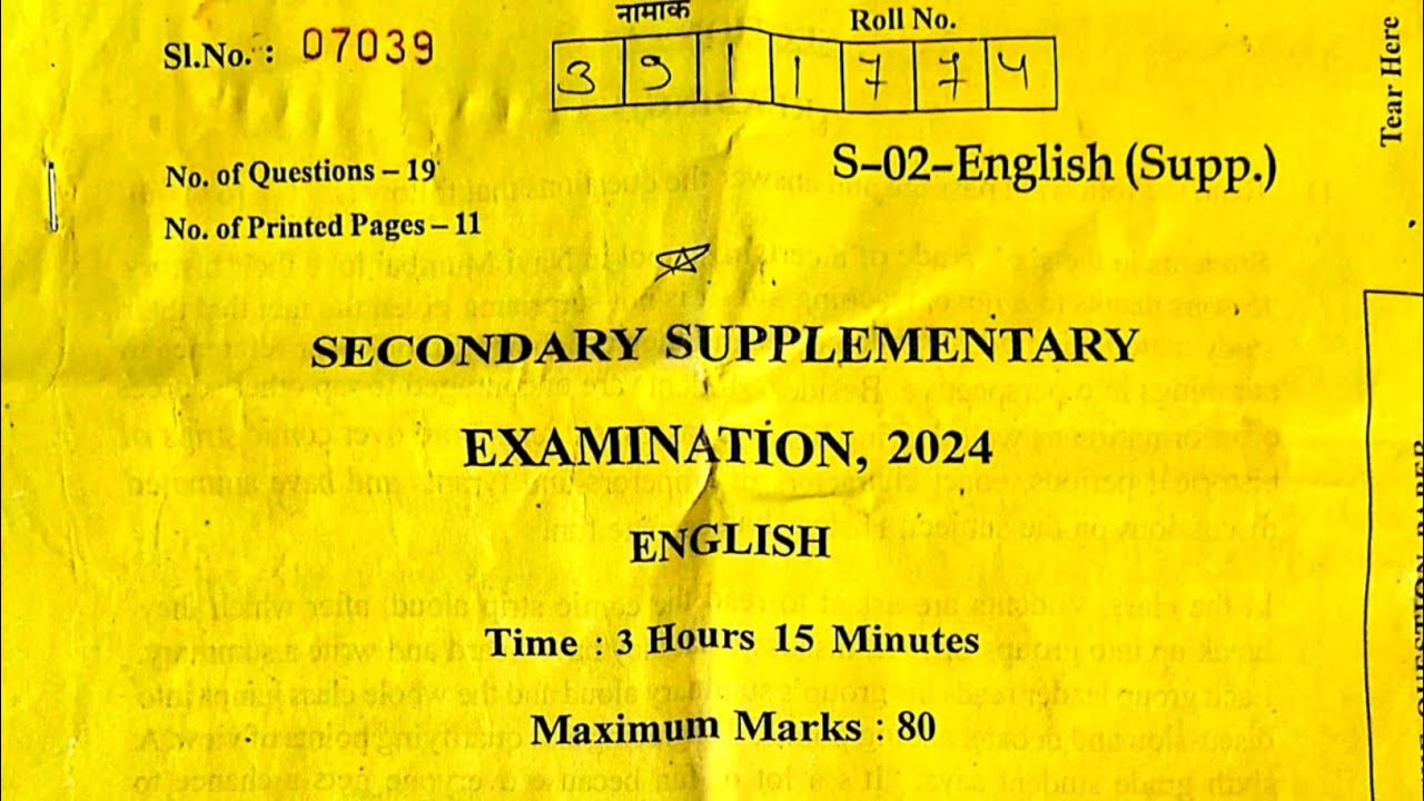 Rbse Class 10th English Supplementary Paper 2024 ।। Rajasthan Board ...