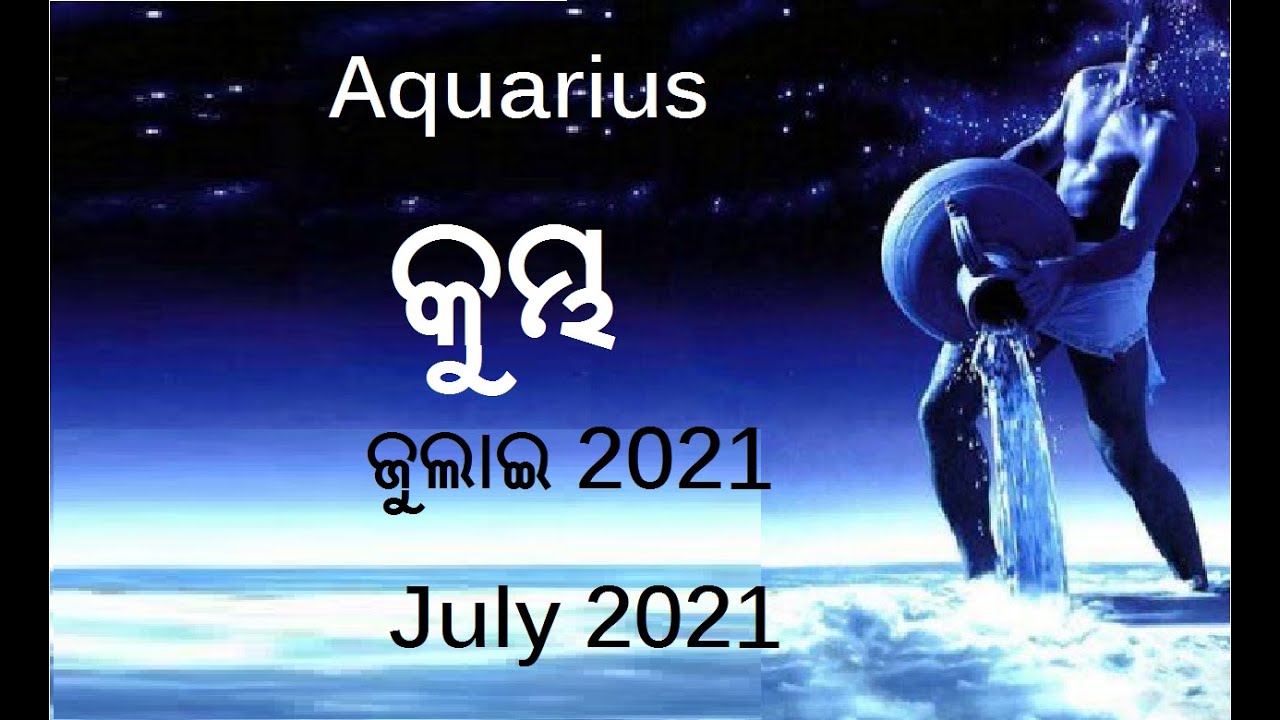 କୁମ୍ଭ/Aquarius/Kumbha Lagna- Rashi Phala July 2021 in Odia || Kumbha ...