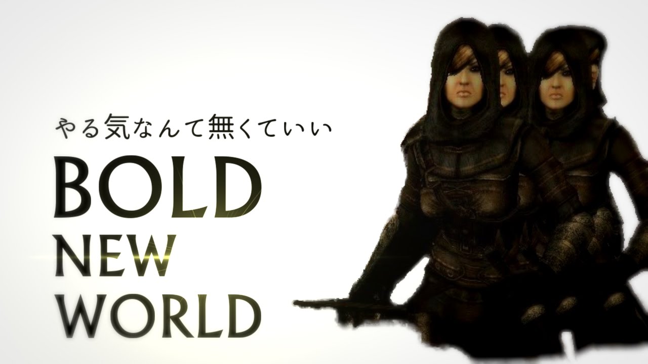 【実況】低評価ゲーム探訪記 【Bold New World】 - YouTube