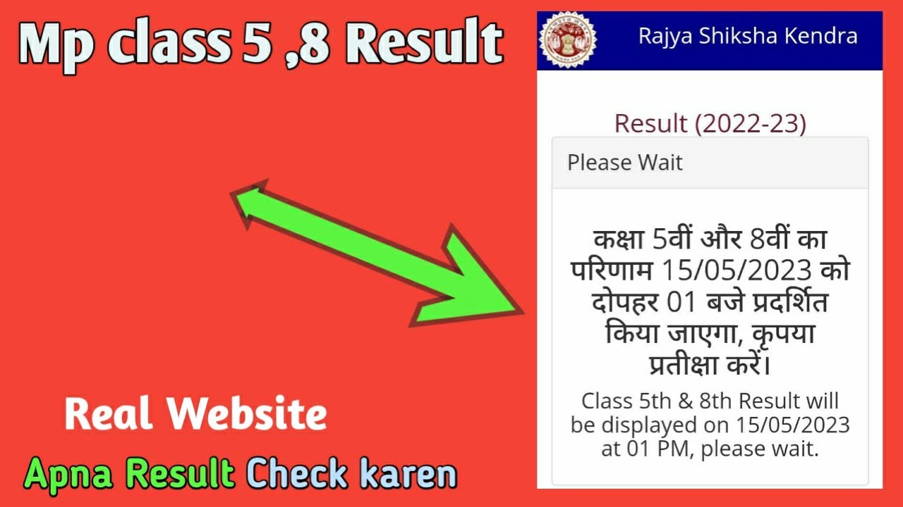 How Can I Check My Class 8 MP Board Result how-can-i-check-my-class-8-mp-board-result