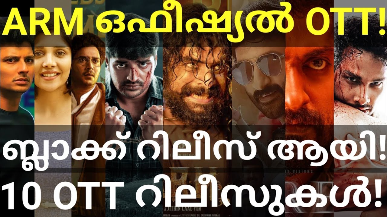 ARM and Black OTT Release Confirmed |10 Movies OTT Release #Prime # ...