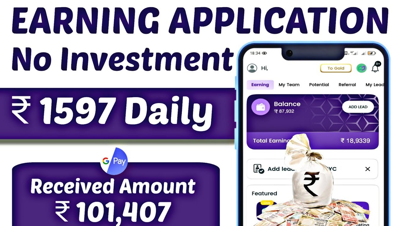 BankSathi App Se Paise Kaise Kamaye | How To Earn Money Bank Sathi App ...