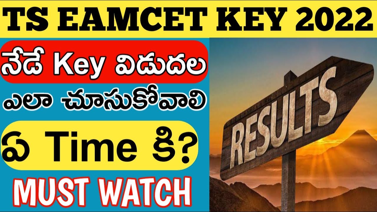 Ts eamcet 2022 key paper release today||How to check ts key and ...