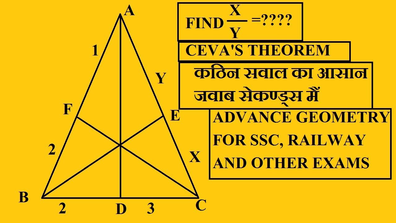 GEOMETRY के कठिन सवालो का आसान जवाब FOR SSC AND RAILWAY ETC CEVA'S ...