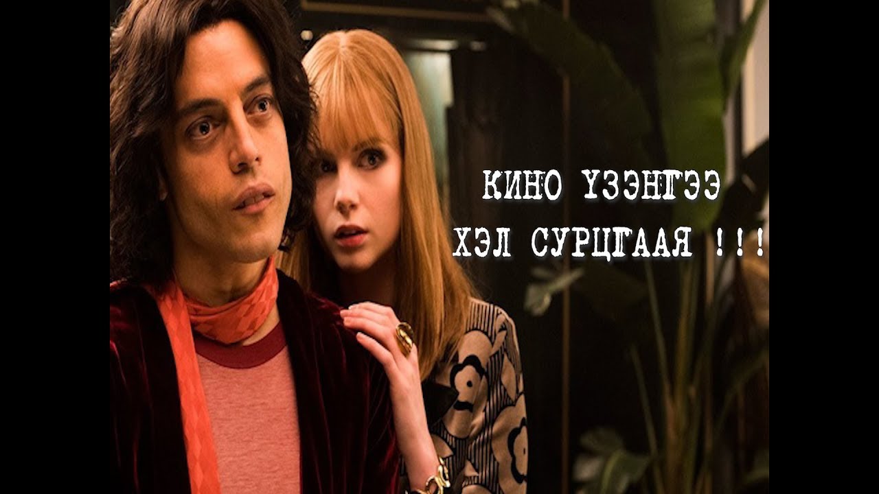 Таны англи хэлийг гайхалтайгаар сайжруулах шилдэг 17 кино Youtube