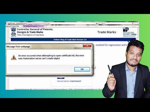 HOW TO ADD DSC IN TRADEMARK APPLICATION || HOW TO MAKE PAYMENT FOR ...