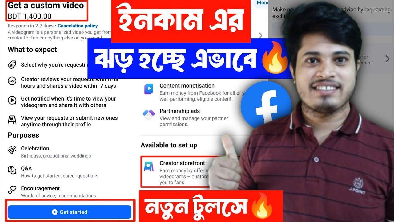 🔥 Creator Storefront Earning Start | Creator Storefront Facebook - YouTube