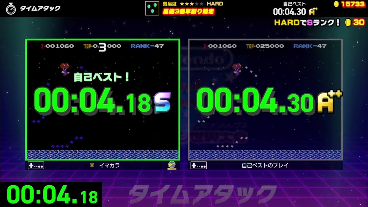 「風船3個早割り競争」とりあえずsランク バルーンファイト Youtube