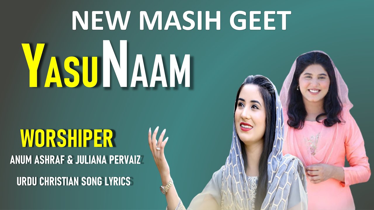 Masih Geet | Yasu Naam | Anum Ashraf & Juliana Pervaiz | Masihi Geet ...