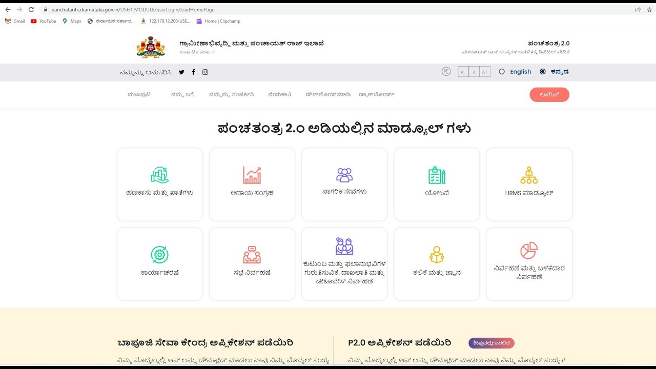 Training of DPMs and ADPMs on Revenue and Finance & Accounting Module ...
