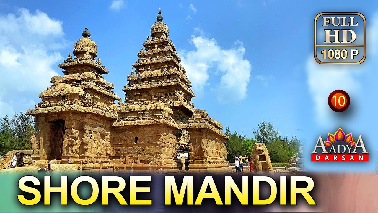The Shore Temple | Mahabalipuram | Amazing India 🇮🇳| FULL HD #10 - YouTube