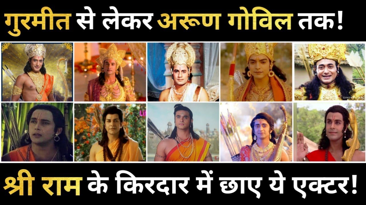 Top 10 Actors who Nailed the Character of Shri Ram on Tv || Check List ...
