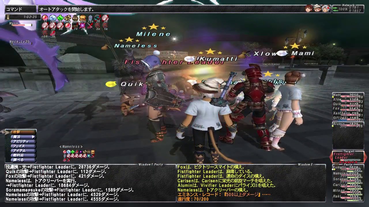 FF11 ダイバージェンス Dジュノ 200522 HD - YouTube