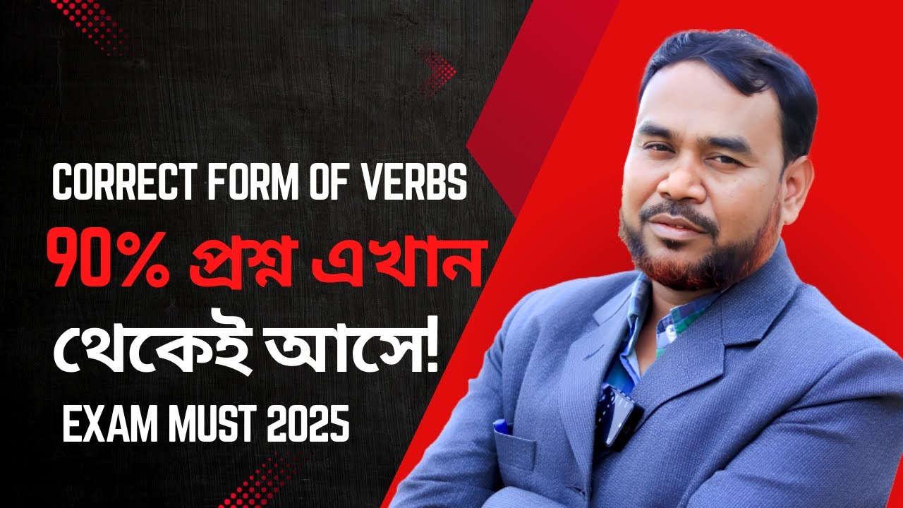 Correct Form of Verbs in English Grammar Degree & SSC HSC Exam ...