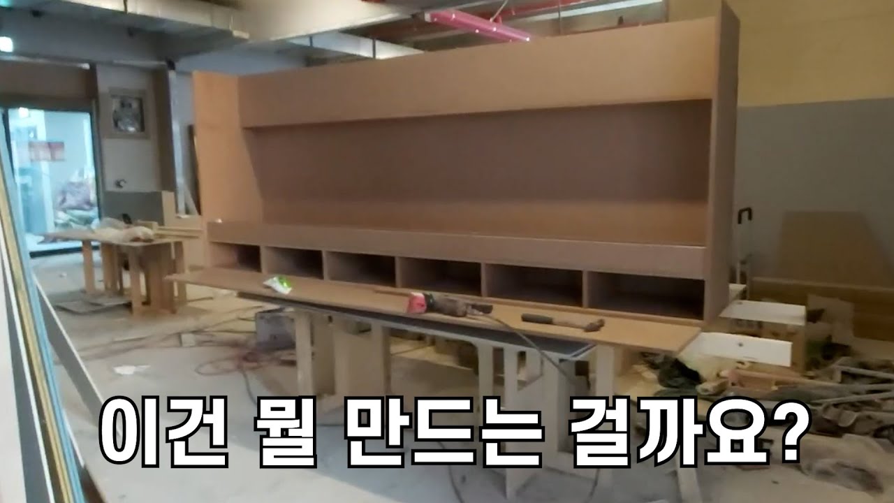 이번카운터는 좀 다릅니다 완전 대박 잘나온 150평대 헬스장인테리어 필라테스인테리어 피티샵인테리어 헬스장인테리어 피티샵창업 헬스장창업 셀프인테리어 Youtube