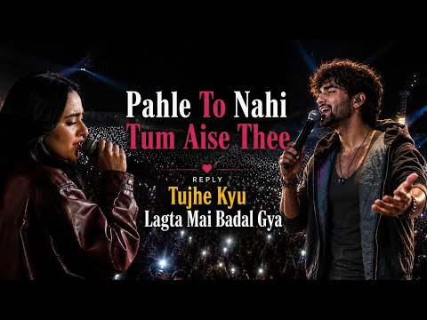 Pahle To Nahi Tum Aise Thee |Reply Virsion- Tujhe Kyu Lagta Mai Badal Gya #song Instagram Viral Song