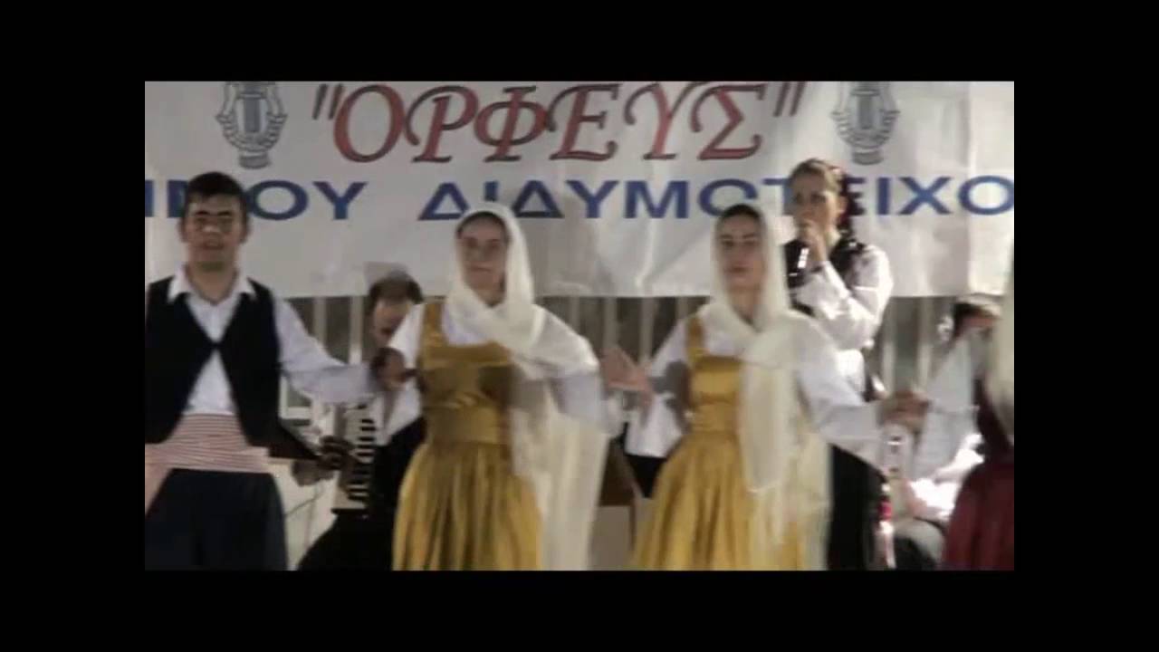 ΚΑΛΑΜΑΤΙΑΝΟΣ ΤΖΙΑΣ (ΝΗΣΙΑ ΑΙΓΑΙΟΥ) ΓΙΟΡΤΗ ΛΗΞΗΣ ΧΟΡΕΥΤΙΚΗΣ ΠΕΡΙΟΔΟΥ ...