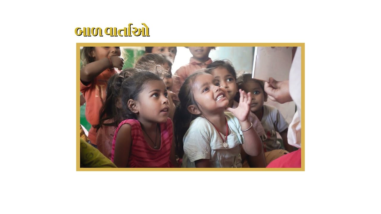 Gujrati- Dabdabyo kachbo - YouTube