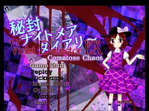 Violet Detector EX - Blind Playthrough! - YouTube