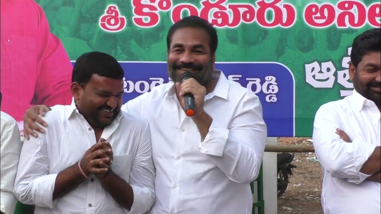 MLA KotamReddy Fires | Nellore MLA | YSRCP | Mana MLA Telugu TV - YouTube