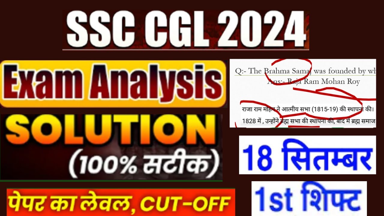 SSC CGL 18 September 2024 1st Shift Exam Analysis | Complete Paper ...