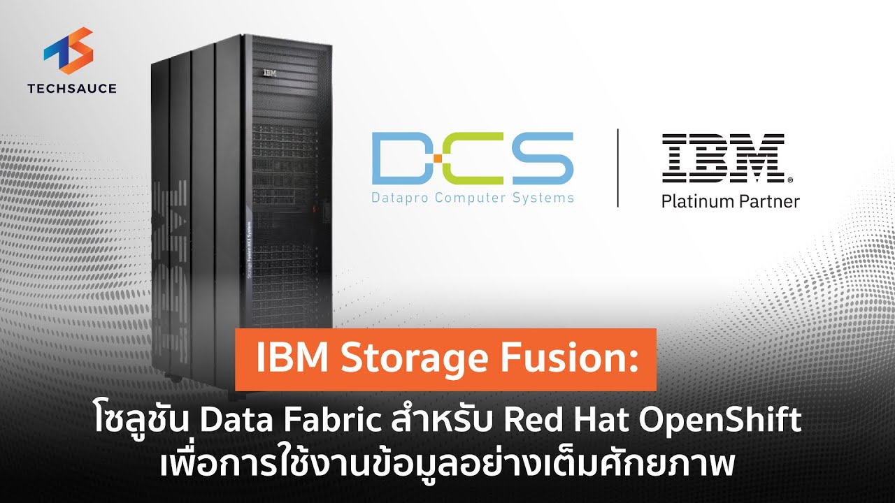IBM Storage Fusion:โซลูชัน Data Fabric สำหรับ Red Hat OpenShift เพื่อ ...