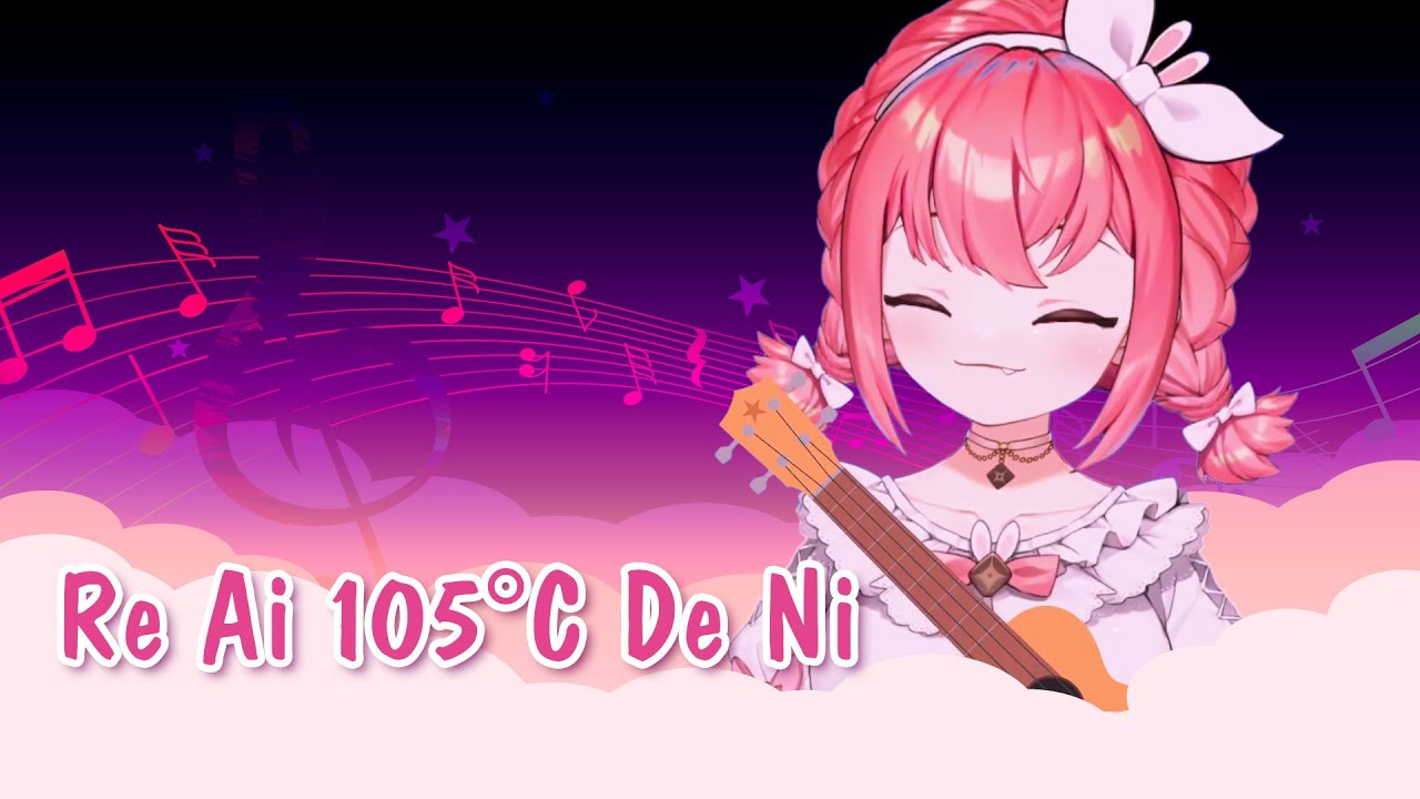 227♫ Re Ai 105°C De Ni | Covered by Hibiki Du Ca 🍫🍓 - YouTube