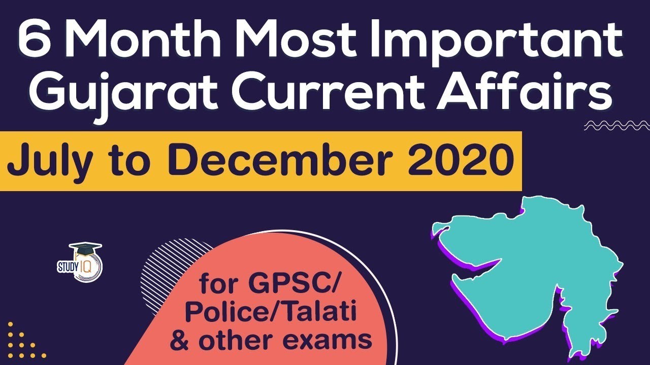 6 Month Most Important Gujarat Current Affairs July to December 2020 ...