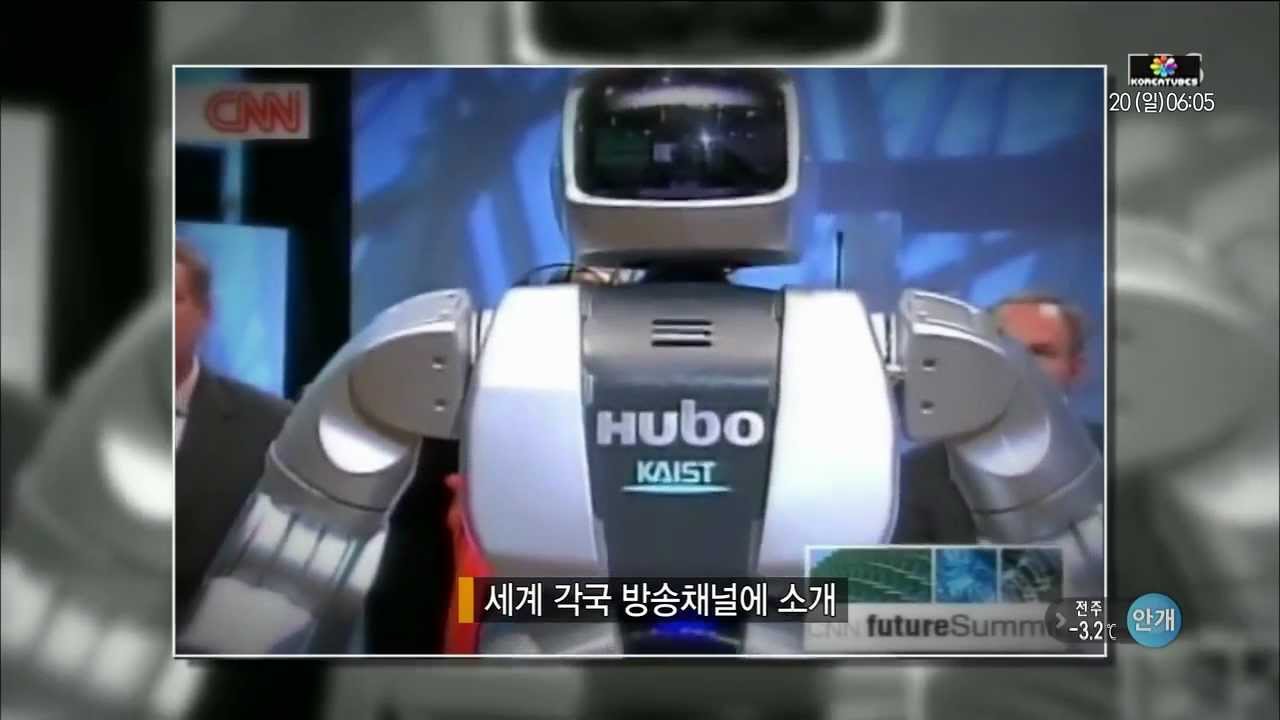 Hubo - YouTube