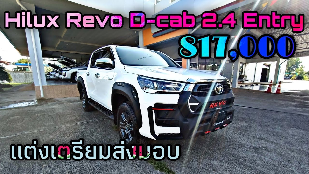 Revo D-cab 2.4 Entry แต่งเต็ม สวยๆหล่อ จัดเต็มราคา 817000บาท#toyota# ...