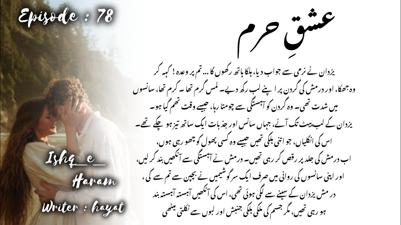 Finally, Darmish and Yazdan Came Close ️😩•|~Ishq_e_haram Novel by hayat ...