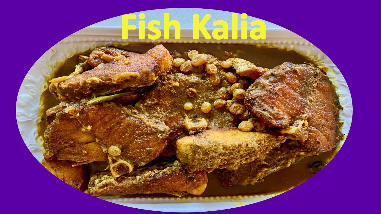 Fish kaliya fish curry – macher kalia recipe পিঁয়াজ ছাড়া কাতলা মাছের ...