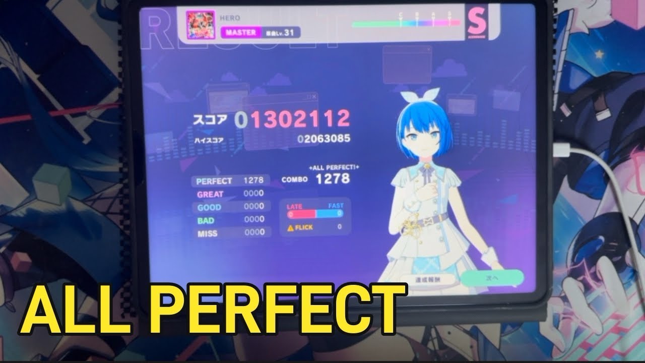 HERO（MAS） ALL PERFECT - YouTube