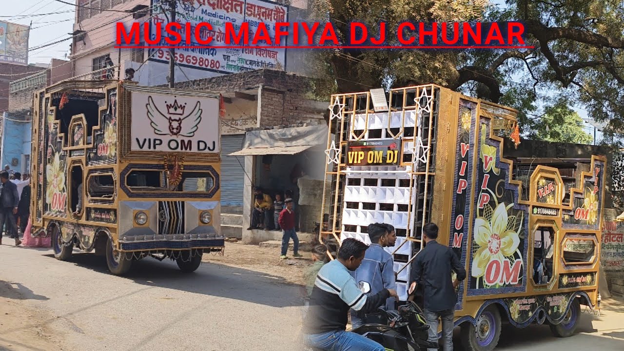VIP OM DJ CHUNAR MIRZAPUR 👌👌 UP 63 MIRZAPUR #dj - YouTube