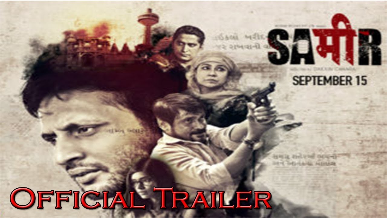 SAMEER Official Trailer | Releasing 15 Sept | Mohd. Zeeshan Ayyub ...