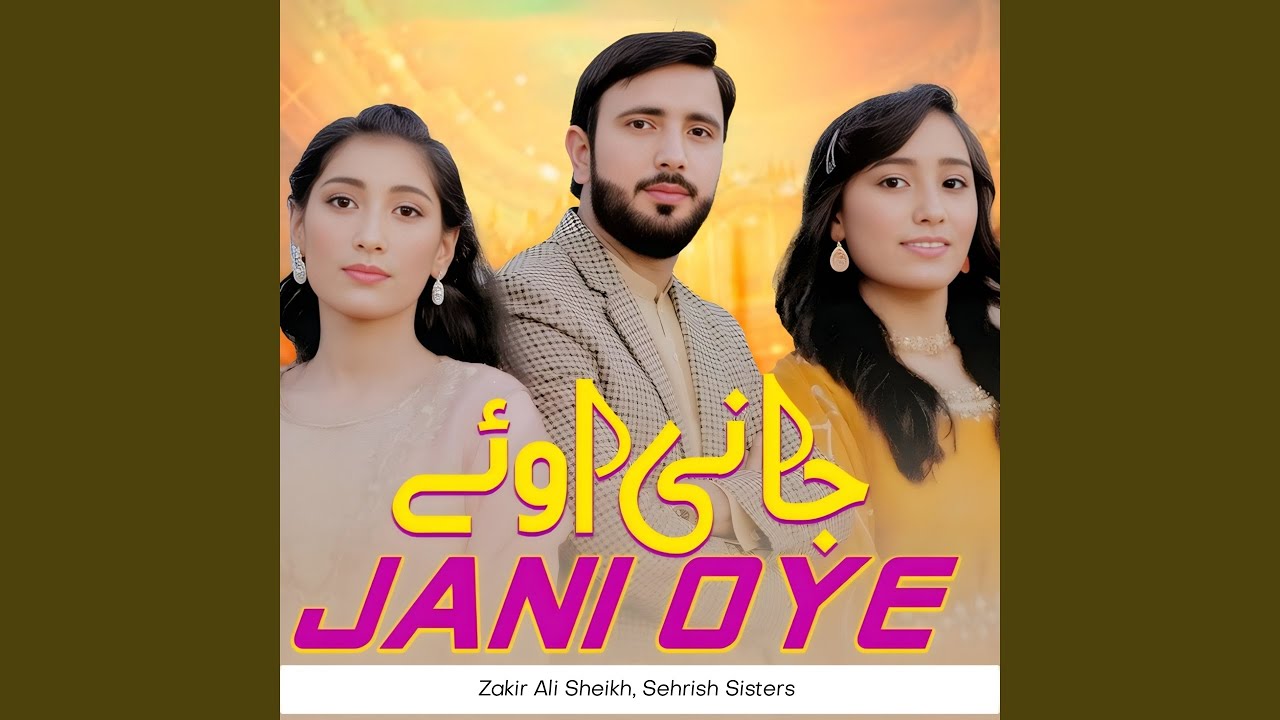 Jani Oye - YouTube