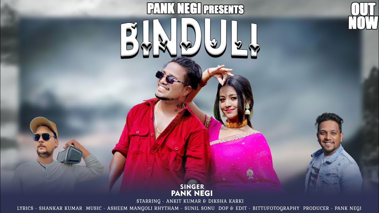 Teri Kapalai Binduli ||Pank Negi ||Asheem Mangoli || ft.Ankit ...