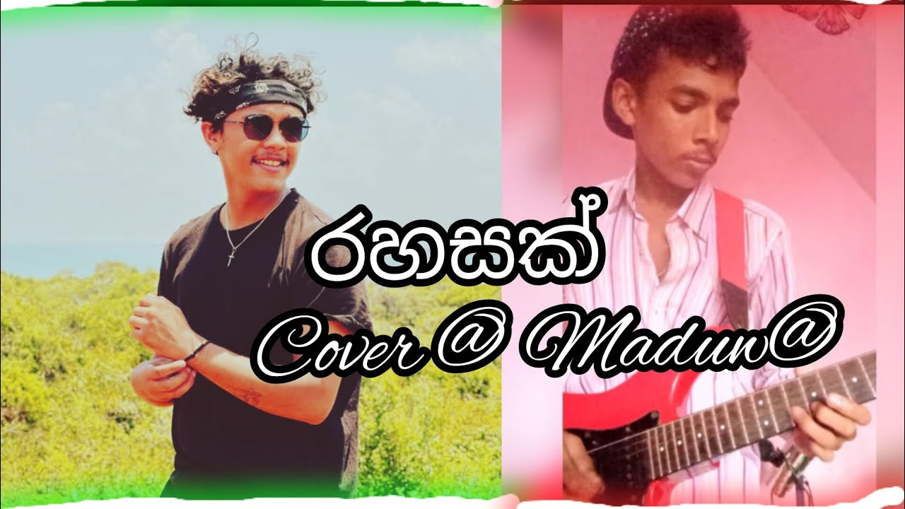 රහසක් ☺ Cover @ Maduwa 💎💯 - YouTube
