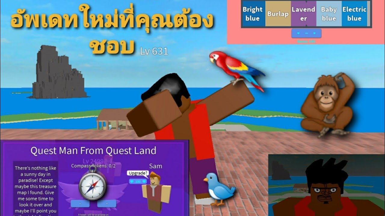 One Piece Legendary ลดเวลาการรอเข็มด้วยเควสและอื่นๆที่คุณต้องชอบ - YouTube