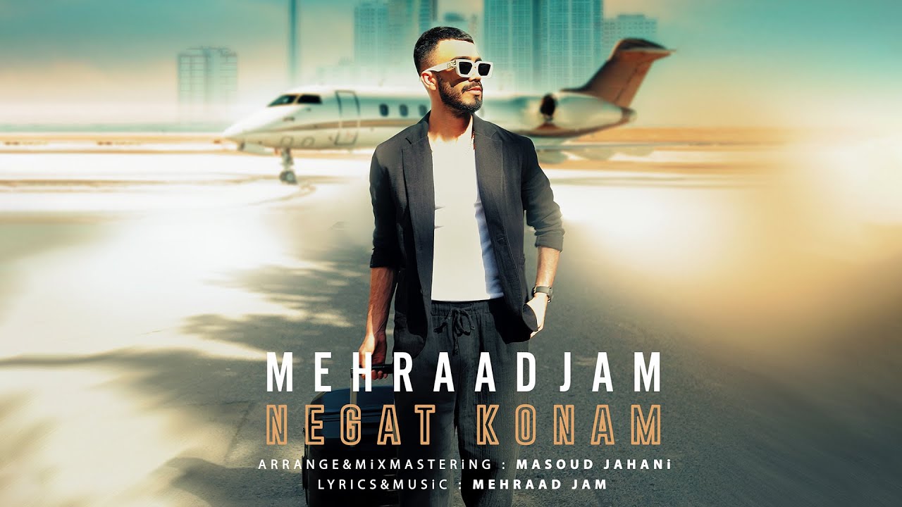 Mehraad Jam - Negat Konam | OFFICIAL TRACK مهراد جم - نگات کنم - YouTube