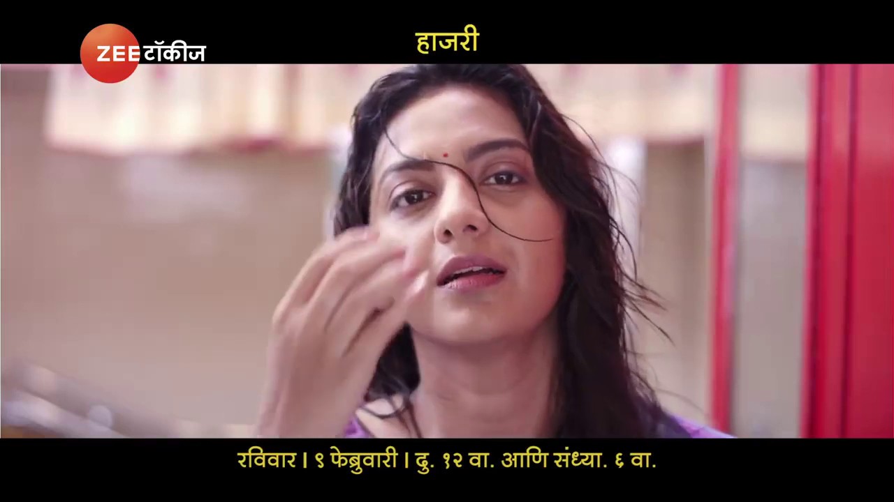 Hajiri Teaser 1 - YouTube