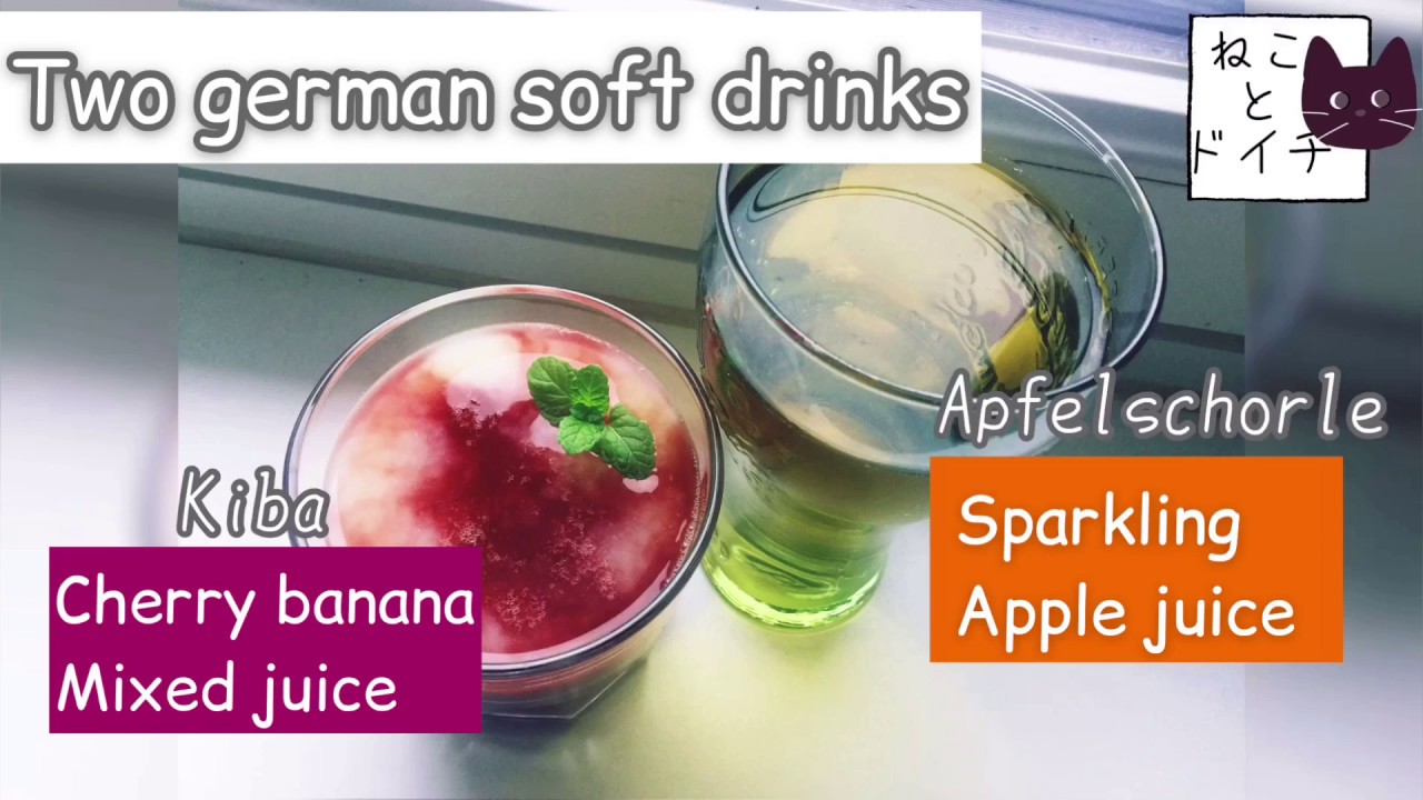 Two German soft drinks: Apfelschorle und Kiba - YouTube
