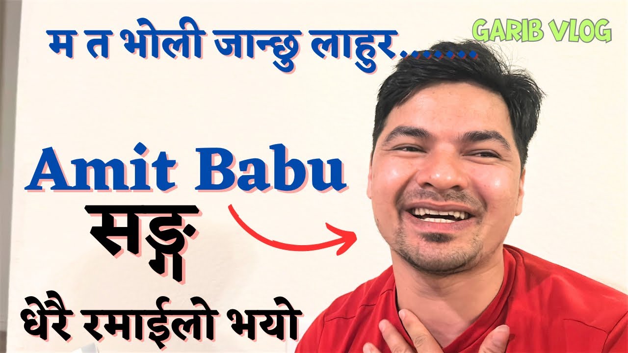 Garib Friendship Today was a lot of fun || Garib Vlog ...
