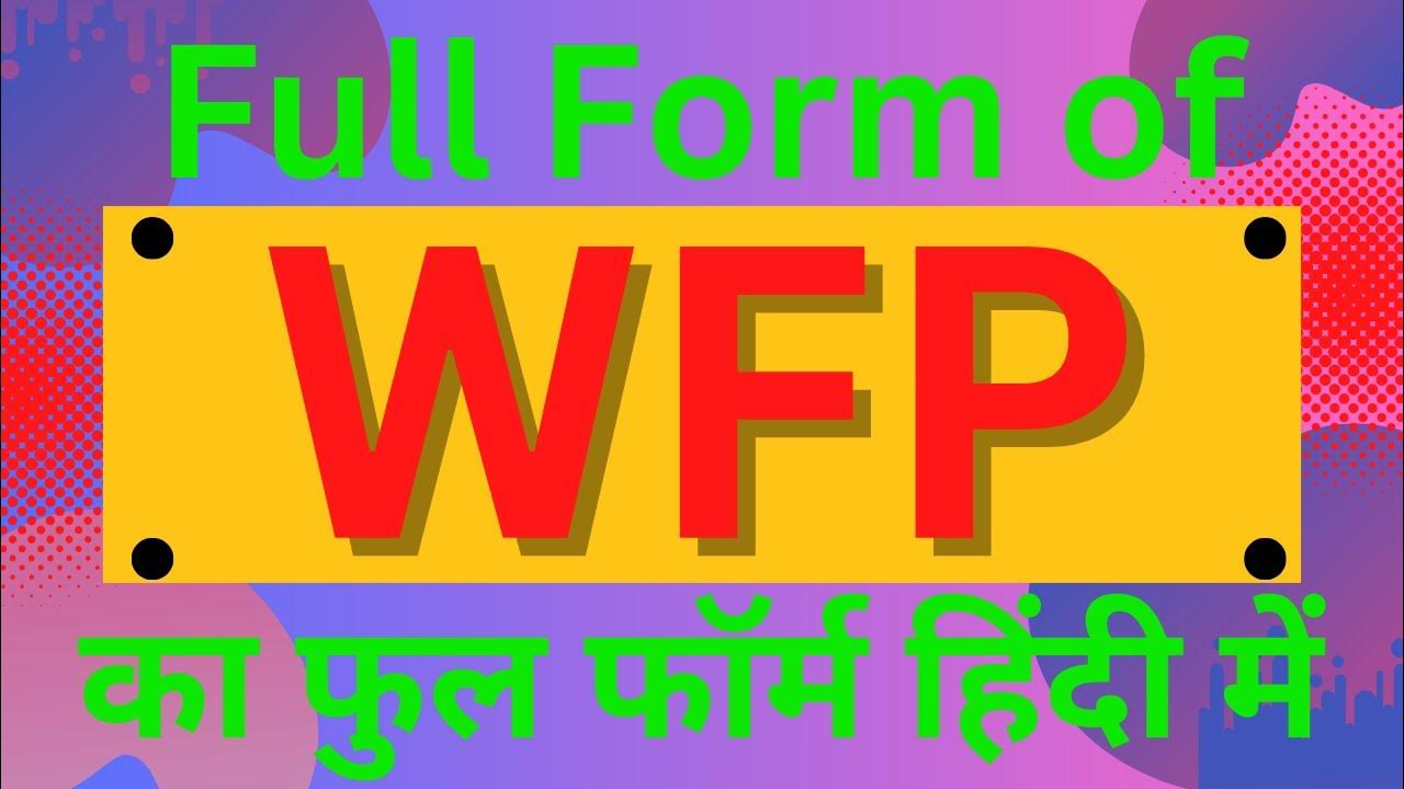 WFP full form,full form of WFP,WFP का फुल फॉर्म हिंदी में, What is WFP,WFP Matlab Kya Hai,WFP ...